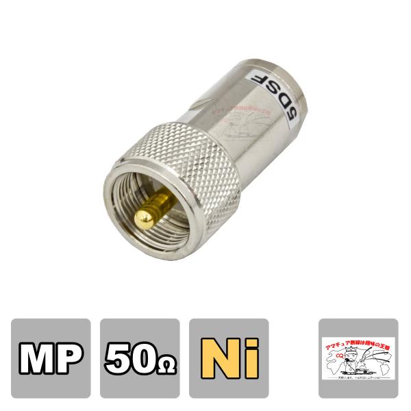 適合ケーブル：5D-2V、5D-FB、5D-SFA処理：Niインピーダンス：50Ω