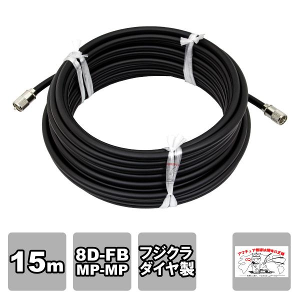 株式会社フジクラ・ダイヤケーブル製 8D-FB-LITE使用、両端MPコネクター付き