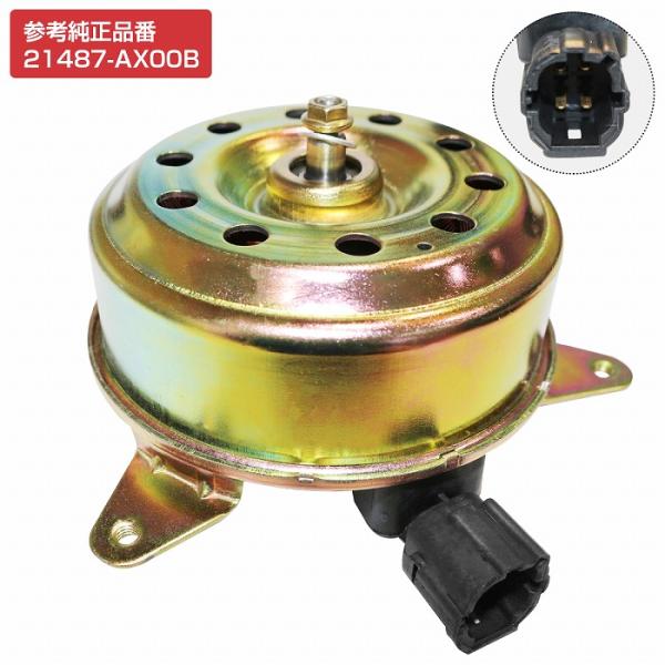 純正品番対応の電動ファンモーターです。モーターのみになりますのでご注意ください。※車種によってはハーネスが必要になる場合があります。電動ファンモーター参考純正品番21487-AX00B21487-AX000 メーカー：ニッサン車名：キューブ...