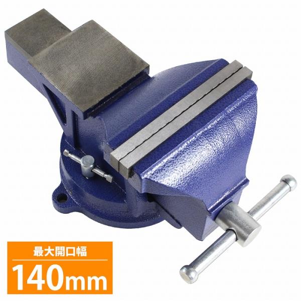 三点止めでしっかり固定！回転式リードバイスです。スムーズな動きと強力な挟みパワーで様々な作業をサポート！360度回転可能なので最適なポジショニングで作業可能！作業効率や加工の精度もアップします。切削、研磨、溶接作業時などに使用可能です♪口金...