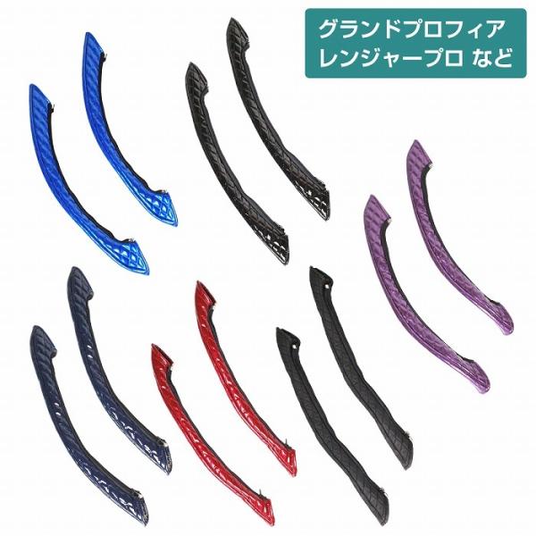 被せるだけの簡単装着！内装をお洒落にドレスアップ！車種専用設計だから安心のフィッティングを実現しました。運転席側用と助手席側用の2点セットです。素材はカラーによって2種類！光沢のあるエナメル素材は作業後の汚れた手でもさっと拭き取れ、いつも清...