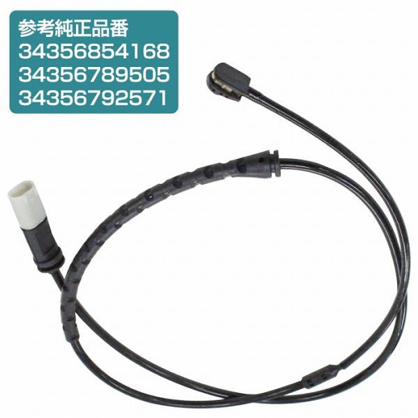 パッドセンサーはブレーキパッドが摩耗し、その交換時期を警告するためのセンサーです。警告灯が点灯したままの走行は危険ですので、早期の診断と修理が必要です。ブレーキパッドセンサーはブレーキパッドとの同時交換をおすすめします。【セット内容】ブレー...