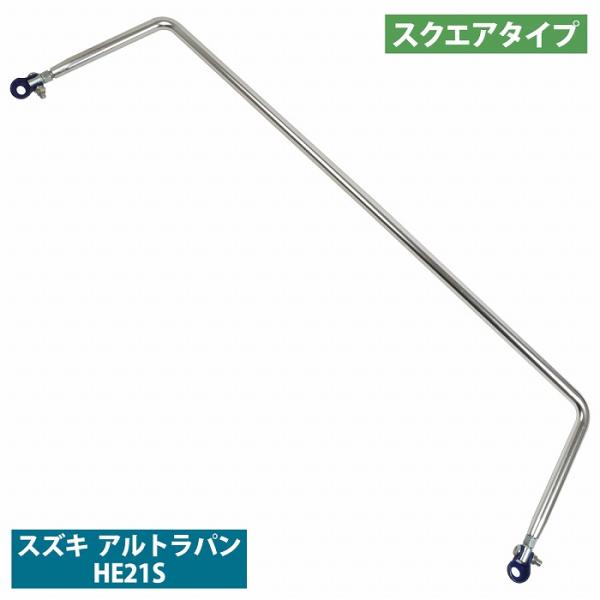 ※こちらの商品は【訳アリ商品】です。※商品の一部に、キズ、凹み、サビ、汚れなどのある訳アリ商品です。  これらの理由での返品、交換などはできません。  予めご了承ください。リアシートベルトに共締めする形で取り付ける補強パーツ！社外品のリアピ...