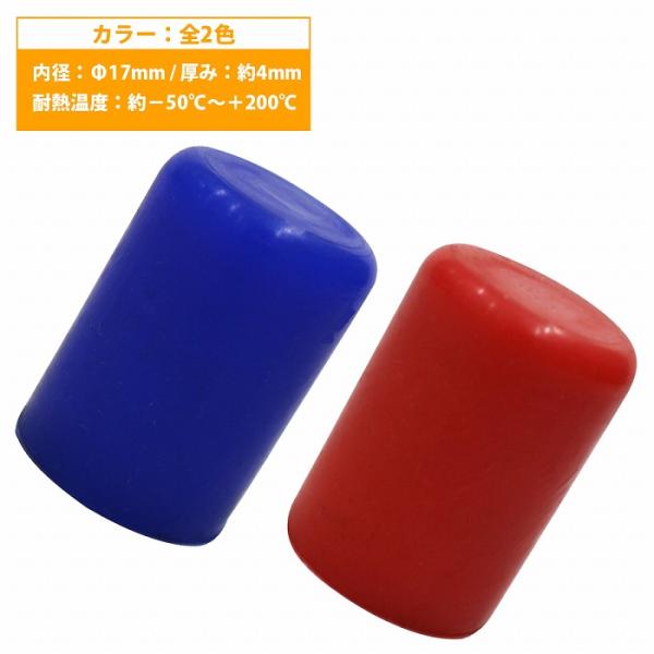 【高品質】厚み4mm！耐熱・耐圧・耐久性に優れたのシリコンキャップです。バキュームのパイプやニップル等の栓などに使用でき、純正ゴムキャップと交換するだけで車のエンジン性能を向上させます。汎用設計でラジエターホース、ターボホース、バキュームホ...