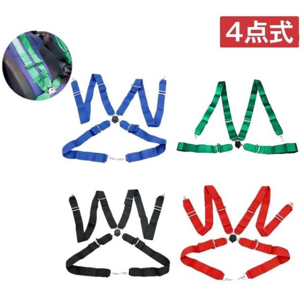 カムロック式 レーシングシートベルト3点式よりも確実に体をホールドできるため、サーキットでのスポーツ走行時のドライバーの姿勢と安全性を高めます。【簡単操作！カムロック式のバックル】操作がシンプルで、誰でも簡単に装着できます。・装着時：ベルト...