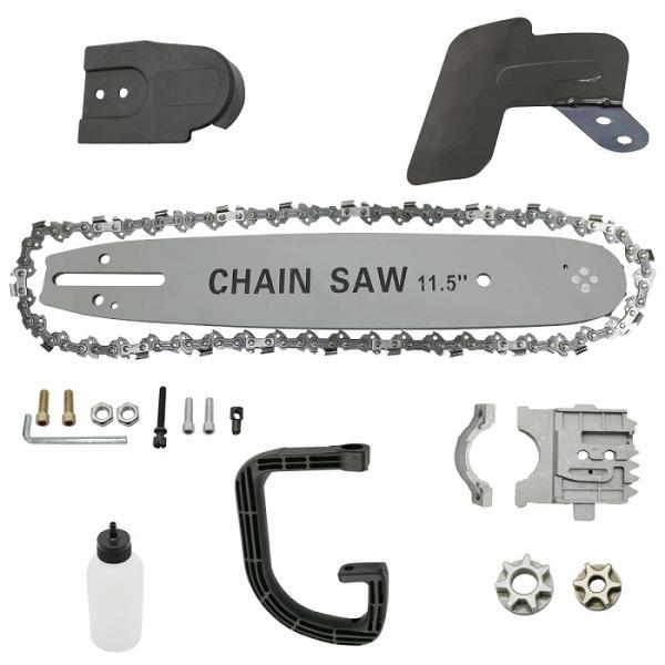グラインダーを電動チェーンソーに変えることができるチェーンソーブラケットセット！ご家庭や職場などの植木のちょっとした剪定に大活躍します。●ハンドルは握りやすく、手も疲れにくいので、快適に作業ができます。●ソーチェーンは切れ味が鋭く、切断力も...