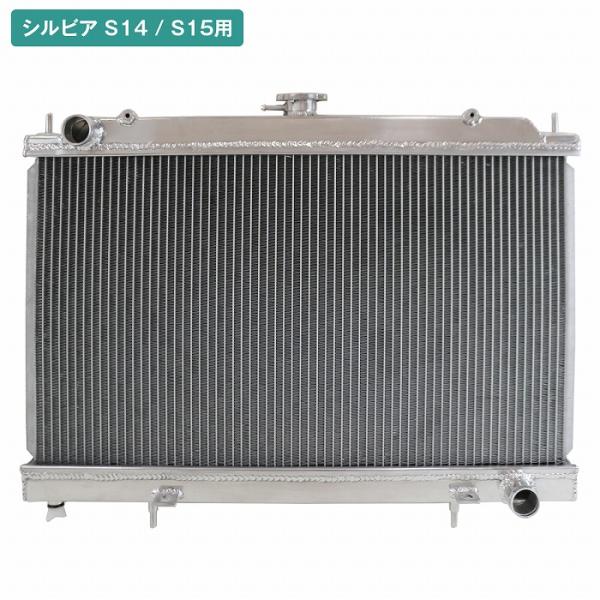 軽量・高性能のフルアルミニウム製レーシングラジエーターです。今まで大変高価だったアルミニウム製の軽量・高性能ラジエーターがこの価格にてお求めになれます。・水温計が高温になる・ボンネットから煙が出る・エンジンから異音がする・異臭、走行不良が気...