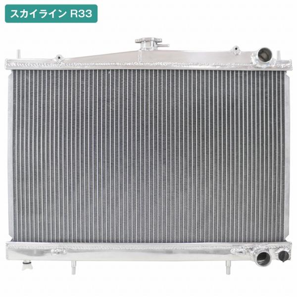 軽量・高性能のフルアルミニウム製レーシングラジエーターです。今まで大変高価だったアルミニウム製の軽量・高性能ラジエーターがこの価格にてお求めになれます。・水温計が高温になる・ボンネットから煙が出る・エンジンから異音がする・異臭、走行不良が気...