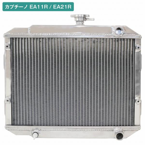 軽量・高性能のフルアルミニウム製レーシングラジエーターです。今まで大変高価だったアルミニウム製の軽量・高性能ラジエーターがこの価格にてお求めになれます。・水温計が高温になる・ボンネットから煙が出る・エンジンから異音がする・異臭、走行不良が気...