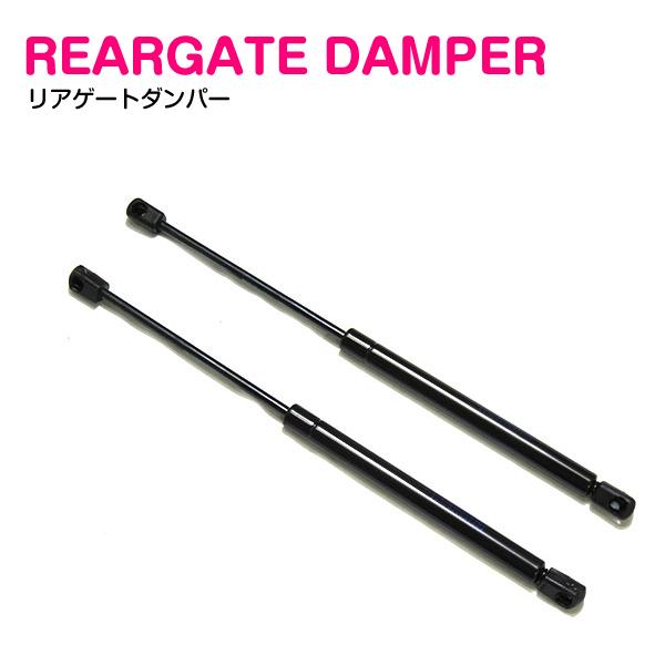 ダンパーが劣化してしまうと勝手に下がったり、持ち上げたりする際に重いと感じる等の症状になります。劣化したダンパーから新品に交換していただくとスムーズな開閉が可能になりオススメです。他社商品とは違い、純正品同等のハイクオリティ商品になります。...