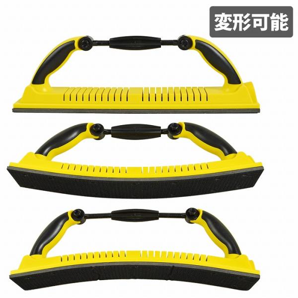 研磨部分が曲面・平面の両方対応可能となっており、車のメンテナンスで多いアール部分から平面のパテ研ぎまで、これ一本で作業可能です！●変形可能サンドペーパーを貼り付けて使用します。ハンドルを回して研磨部分の曲がり具合を調節できます。●安定して作...