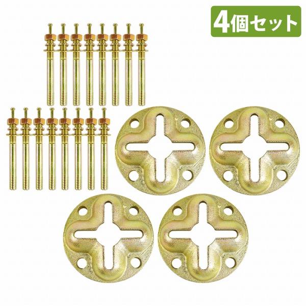 フレーム修正機のアンカープレートです。【サイズ】直径：170mm厚み：14mm(台座部)　　　　11mm(チェーン部）穴径：Φ18mm(4箇所)使用チェーンサイズ：10ｍｍボルトアンカー4本付重量：3.3kg/1コ（ボルトアンカー含）数量：...