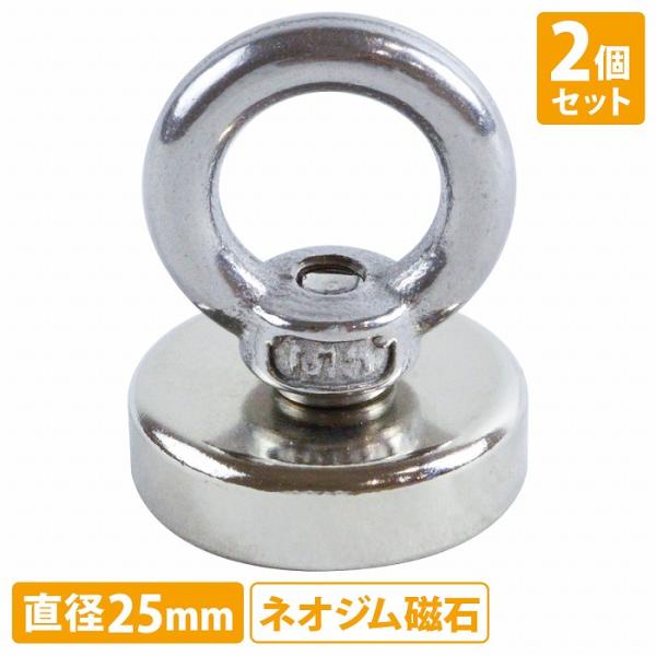 小さいのにしっかりつく超強力ネオジウム磁石！シンプルなデザインであらゆる場所にピッタリです。キッチンや玄関、オフィスなどでよく使うものを掛けておくのにおすすめです。■超強力マグネットフック通常の磁石の10倍以上の磁力を誇るネオジム磁石を採用...