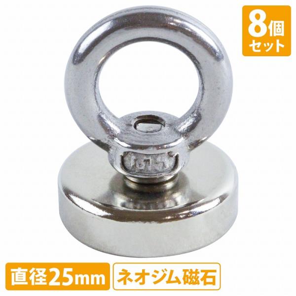 小さいのにしっかりつく超強力ネオジウム磁石！シンプルなデザインであらゆる場所にピッタリです。キッチンや玄関、オフィスなどでよく使うものを掛けておくのにおすすめです。■超強力マグネットフック通常の磁石の10倍以上の磁力を誇るネオジム磁石を採用...