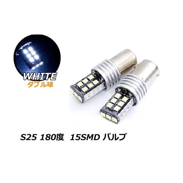 欧州車オーナー必見CANBUS対応ですので、輸入車も適合します。ベンツ、BMW、アウディ、フォルクスワーゲン、ポルシェなど欧州車は球切れ警告灯ついております。ハロゲン球の消費電力を図っておりまして、LED球に交換された際に消費電力がハロゲン...