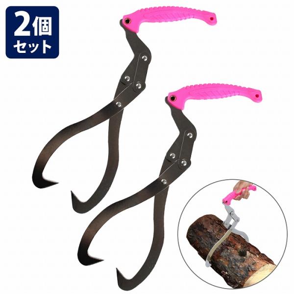 ログトング　ログリフティングトング丸太や薪を掴んで積み上げたり、持ち運ぶ作業などに最適です。持ち上げる力を挟む力に変換することにより、丸太を簡単に持ち上げることが出来ます。●大型の爪で丸太をしっかり掴むことが可能です。屈まず持ち運びができる...