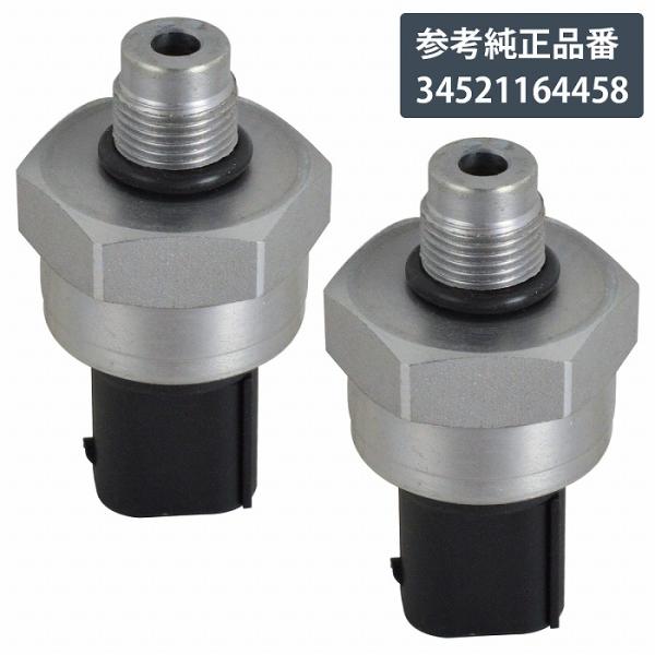 プレッシャーセンサーのコードが出た場合は本商品の部品交換が必要になります。また、ブレーキの圧力警告・不調・エラー等が出た場合は、このセンサーの故障が多いです。ブレーキに関係する部品はとても重要です。症状がまだ出ていなくても、早期の交換をおす...