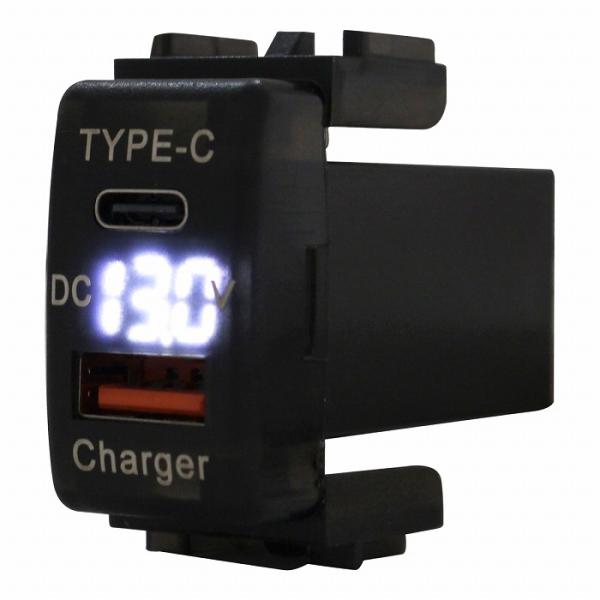 純正風 USB Type-C 充電ポート ＆ 電圧計デジタルメーター スイッチホールカバーQuickCharge3.0(QC3.0)に対応しているので、高速充電可能です！純正の空いているスイッチホールにUSB充電＆電圧計デジタル表示のスイッ...