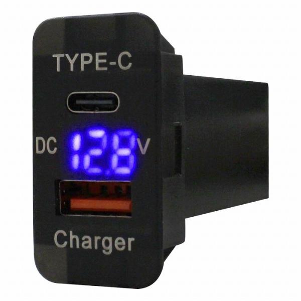純正風 USB Type-C 充電ポート ＆ 電圧計デジタルメーター スイッチホールカバーQuickCharge3.0(QC3.0)に対応しているので、高速充電可能です！純正の空いているスイッチホールにUSB充電＆電圧計デジタル表示のスイッ...