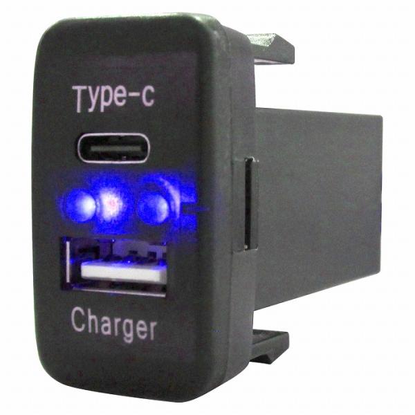 2.1AのLED付、タイプＣ + USBです。QuickCharge3.0(QC3.0)に対応しているので、高速充電可能です！純正の空いているスイッチホールに取り付け、携帯やダブレット端末を車内で充電できます。LEDが点灯することで、電装品...