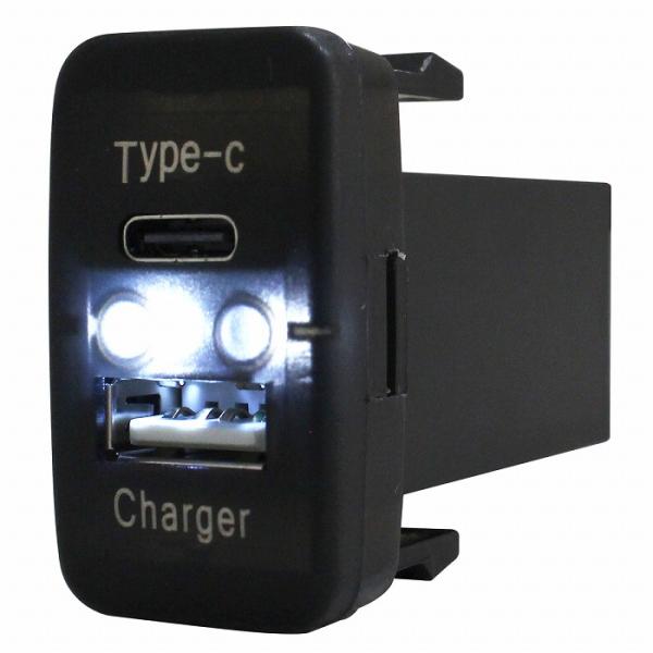 2.1AのLED付、タイプＣ + USBです。QuickCharge3.0(QC3.0)に対応しているので、高速充電可能です！純正の空いているスイッチホールに取り付け、携帯やダブレット端末を車内で充電できます。LEDが点灯することで、電装品...
