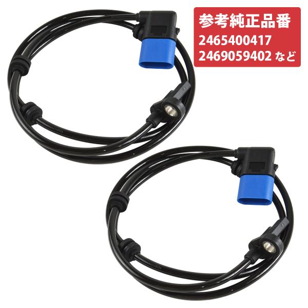 緊急ブレーキ時に発生するタイヤロックを防ぐABS機能のための、車速センサーです。ABSの警告灯が点灯したままの走行は危険です。早期の診断と修理をお勧めします。