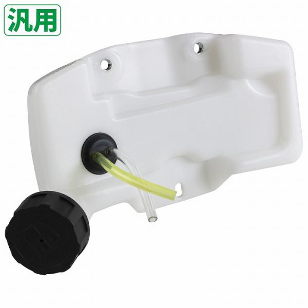 草刈り機用 燃料タンク古くなったり、破損した燃料タンクを簡単に交換することができ、いつでも安心して作業を続けることができます。汎用品なので、多くの草刈り機および刈払い機に取り付け可能です。自宅で簡単に交換可能な設計です！【サイズ】1E34F...