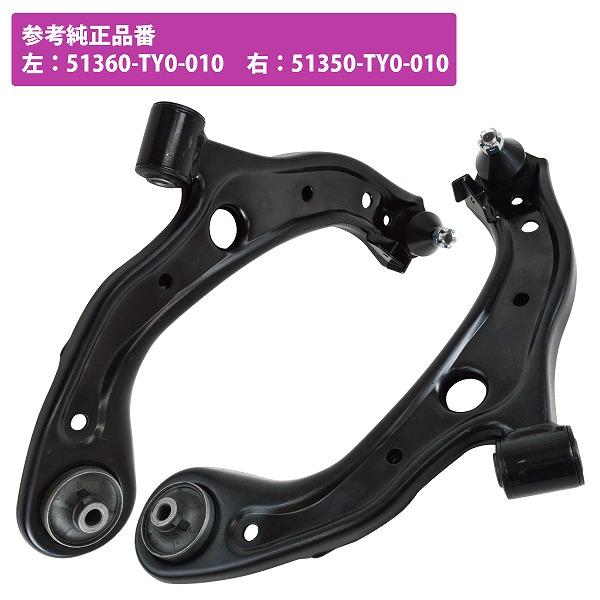 ※適合車両は目安です。 年式、仕様などにより適合品が異なる場合がございます。 ご注文いただく前に、 必ず純正品番号から適合をお確かめください。 なお、弊社でも適合確認を承っております。 【お問い合わせフォーム】にて車台番号をお知らせください...