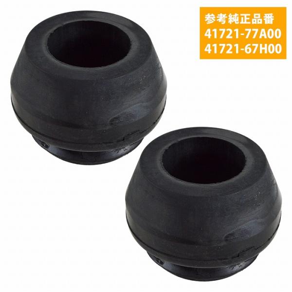 【参考適合品番】41721-77A0041721-67H001A01-34-6101A00-34-610MQ50572754320-4A00CSZ2189※適合車両は目安です。年式、仕様などにより適合品が異なる場合がございます。ご注文いただ...