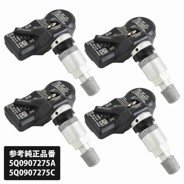 内蔵用のタイヤ空気圧センサーはタイヤの中に設置するので、劣化しにくく、盗まれる心配もありません。また、無線で本体に送信しますので煩わしい配線も不要です。【セット内容】タイヤ空気圧センサー×4個【周波数】433MHz【参考純正品番】5Q090...