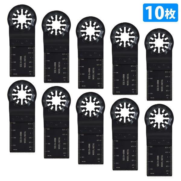 ・替え刃 10枚セット消耗品なので、コストパフォーマンス重視の方におすすめ目盛り付き、軽量コンパクトで木材・軟金属・硬質プラスチック等を切断スターロック・スターロックプラス・スターロックマックス・OIS等、幅広い規格に対応makita・BO...