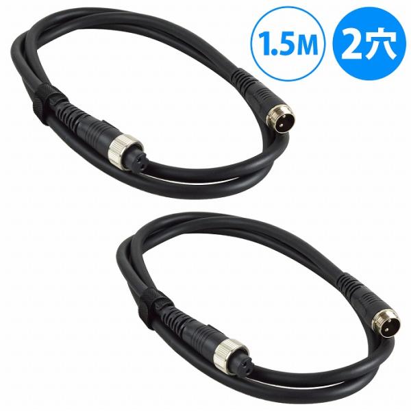 電動リールと外部バッテリーを接続するための延長ケーブルです。安定した電力供給が可能になり、快適な釣りを楽しむことができます。