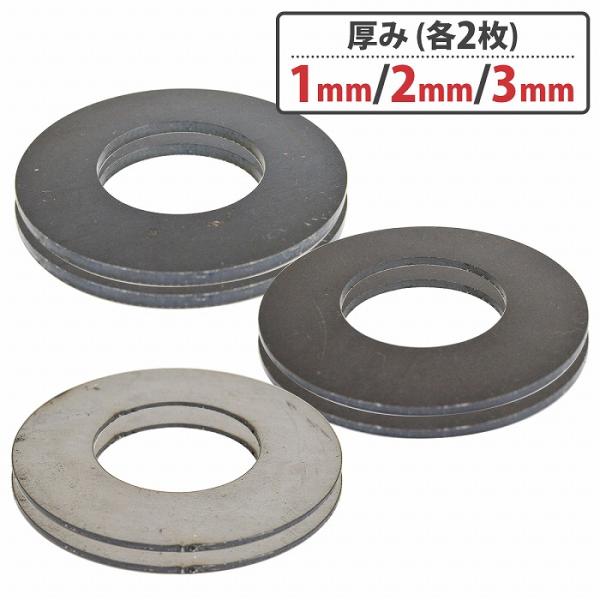 油圧ショベルのバケットピン周辺に使用する隙間調整用シムです。ピンとリンク部の間に挿入することで、がたつきの防止・摩耗軽減・スムーズな動作を実現します。交換時やメンテナンス時に、ピン径・隙間に応じて厚みを調整できる便利な補助部品です。●1mm...