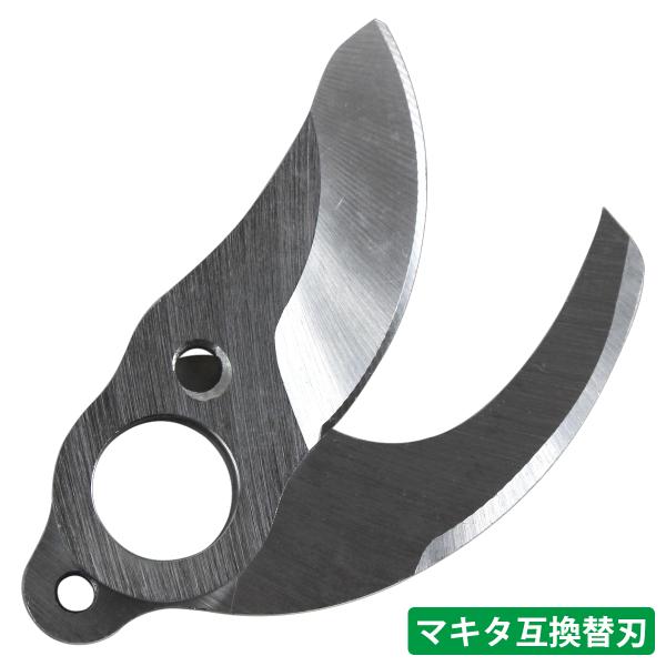 マキタ互換替え刃電気剪定ばさみ用替え刃です。木の枝を損傷しないように滑らかできれいに切断でき、最大3cm以内の枝をカットできます。【セット内容】上刃　全長：約7cm　直径：約1.5cm/約0.5cm下刃　全長：約7.8cm　直径：約1.5c...