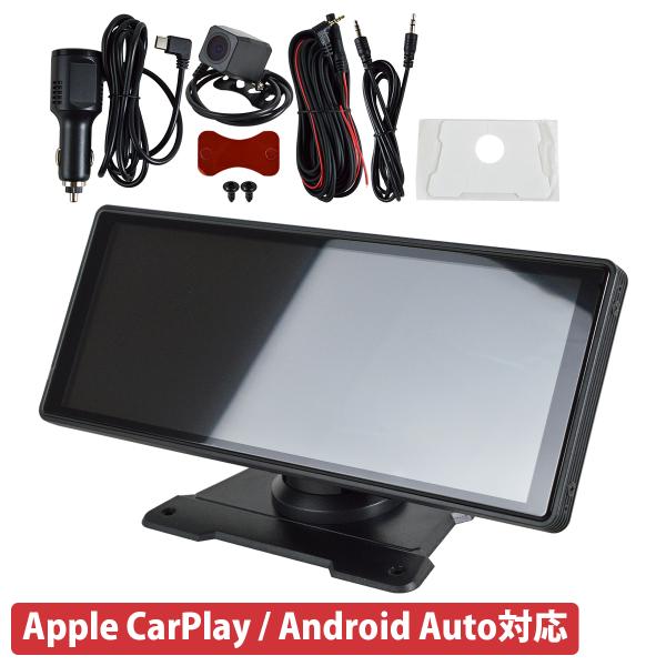 10.26インチ ディスプレイオーディオ ■Apple CarPlay / Android Auto対応スマホをCarPlayもしくはAndroid Autoに繋いで、ナビアプリ、電話、音楽、天気などのアプリがディスプレイオーディオに同期さ...