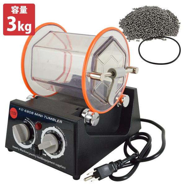 ■容量：3kg■付属品：研磨機、バレル、研磨メディア、予備パッキン■プラグ形状：3ピン※変換アダプターが別途必要になる場合がございます。※研磨メディアは1種類付属しておりますが、ワーク（研磨対象物）と仕上げ方法によって、　適切な研磨メディア...