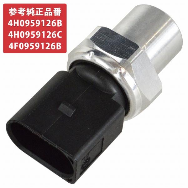 エアコンシステム内の冷媒（フロンガス）の圧力を監視し、コンプレッサーの動作を自動的に制御する重要な役割を担っています。●故障のサイン　警告灯が点灯　エアコンが冷えない　コンプレッサーから「カッチンカッチン」といった異音がするA/Cプレッシャ...