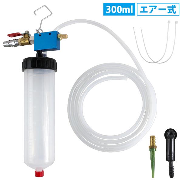 車・バイクのブレーキや、クラッチのフルード交換・エア抜きに便利なブレーキエア抜き工具です。軽量で持ち運びやすく、トランクに常備すれば緊急時やメンテナンスに大活躍します。■1人で作業可能電源不要で1人でも簡単にオイルチェンジや、ブレーキエア抜...