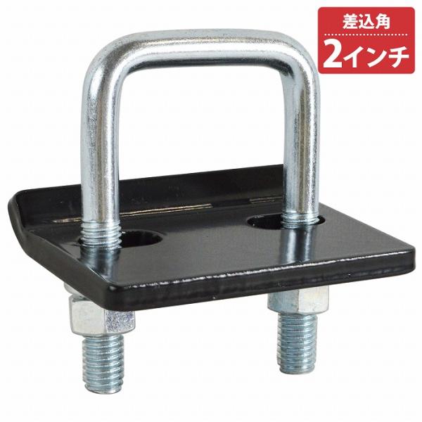 ヒッチメンバーにカーゴキャリア、バイクラック、牽引ボールマウントなどを取り付ける際にできる、ガタつきや騒音を防止する金具です。ボルトをしっかりと締めることで、走行中の振動や揺れを抑え、安定して運転・積載ができます。●揺れや騒音を抑えるだけで...