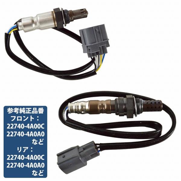 ※適合車両は目安です。　年式、仕様などにより適合品が異なる場合がございます。　ご注文いただく前に、 必ず純正品番号から適合をお確かめください。　なお、弊社でも適合確認を承っております。　【お問い合わせフォーム】にて車台番号をお知らせください。