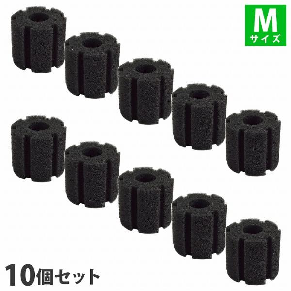 水槽を常に清潔に保つためのフィルターです。物理ろ過および生物ろ過機能を備えており、水槽のメンテナンスを簡単にします。適度に水が循環するため、澄んだ水と酸素を効率良く供給します。小型熱帯魚水槽、稚魚用水槽などに適しています。●スポンジ内に蓄積...