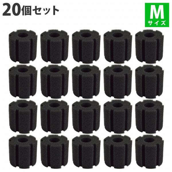 水槽を常に清潔に保つためのフィルターです。物理ろ過および生物ろ過機能を備えており、水槽のメンテナンスを簡単にします。適度に水が循環するため、澄んだ水と酸素を効率良く供給します。小型熱帯魚水槽、稚魚用水槽などに適しています。●スポンジ内に蓄積...