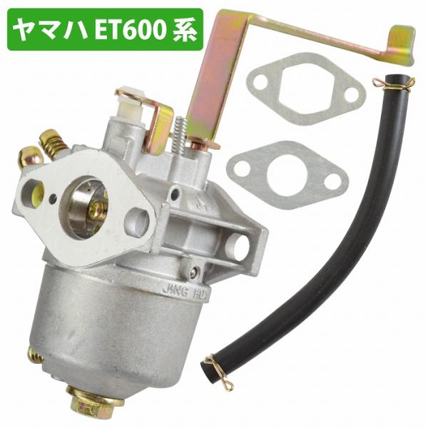 キャブレターチェーンソーに使われる、燃料供給のための重要な部品です。キャブレターは、ガソリンと空気をちょうど良い割合で混ぜて、エンジンに安定して送り込む役割を担っています。　【交換の目安】◎エンジンがなかなか始動しない◎アイドリング中に回転...