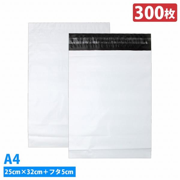 通信販売、フリマアプリのメール便発送や宅配便配送などに欠かせない梱包用ビニール袋です。コスパが良く、大量にご入用の方におすすめです。◆伸縮性＆破れにくい薄い素材でありながら、引っ張りに強く破れにくい！◆水濡れに強い耐水性に優れており、雨や雪...