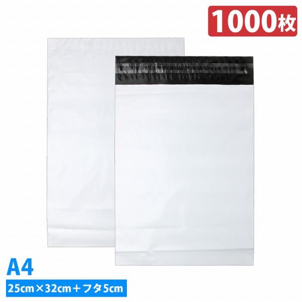 通信販売、フリマアプリのメール便発送や宅配便配送などに欠かせない梱包用ビニール袋です。コスパが良く、大量にご入用の方におすすめです。◆伸縮性＆破れにくい薄い素材でありながら、引っ張りに強く破れにくい！◆水濡れに強い耐水性に優れており、雨や雪...