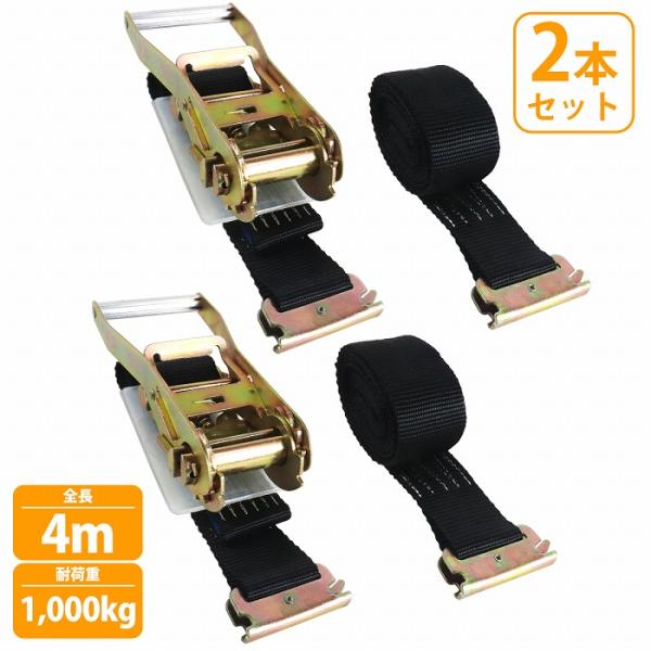 荷物の固定・運搬に欠かせないラチェット式ラッシングベルトです。ラチェット式の締め付け機構により、少ない力で強力にテンションをかけられ、荷物のズレや転倒をしっかり防止します。Rフック付きのため、レールや車両の固定ポイントに素早く掛けられ、作業...