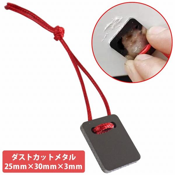 塗装面に付着して硬化したタレやゴミを効率よく除去できる超硬ダストカットメタルです。超硬メタルチップを使用したスクレーパーで、塗装仕上げの品質を左右するブツ取り作業を素早く行えます。●塗装面に平らに当てて滑らせるだけで、周囲の肌を崩さず突起物...