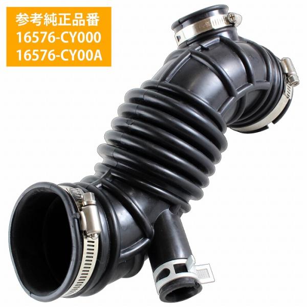 エアクリーナーパイプ破損、亀裂、割れ等ございましたら、交換の合図です。交換・メンテナンスにおすすめです。【参考純正品番】16576-CY000 / 16576-CY00A【適合車種】日産セレナC25 NC25 CNC25※適合車両は目安です...