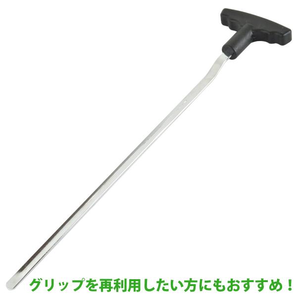ゴルフクラブのグリップ交換をスムーズに行える グリップリムーバー（グリップ剥がし工具） です。T字ハンドルで握りやすく、細長い金属ブレードがグリップ内部にしっかり入り込み、古いグリップを安全かつ効率よく取り外せます。ゴムグリップの交換作業に...