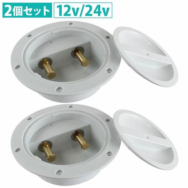 ボートフィッシングをより快適にする、埋め込み式の蓋つき電源ボックスです。船体に直接取り付けることで、煩わしい配線の露出を最小限に抑え、デッキ周りをスッキリとスタイリッシュに整えることができます。【2個セット】■対応電圧：DC12V / 24...